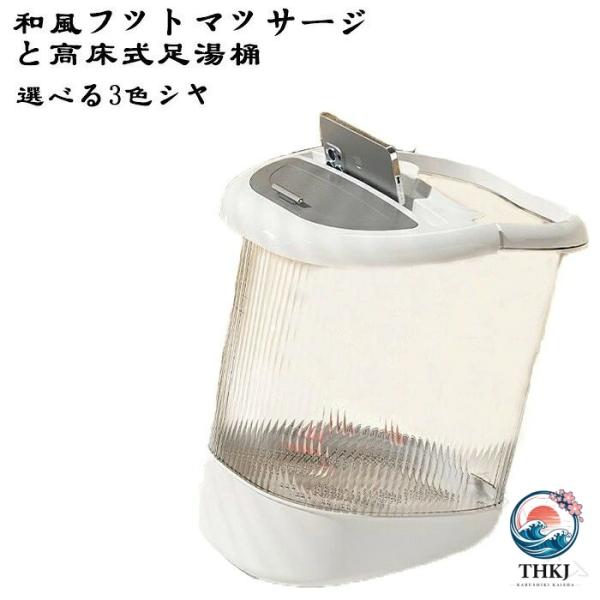 商品説明カラー 全3色（カーキ、ピンク、ブルー）素材 ：PP+PET+ABS健康的な素材を厳選しており、，足を浸して疲れを癒携帯電話などを収納できます寝る前に足湯に入り、生活のペースを緩め、一人でゆっくりとした時間を過ごし、温かいお風呂のお...