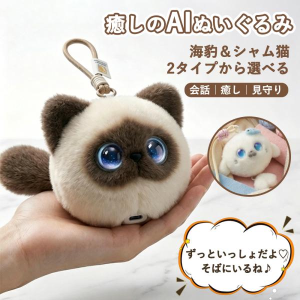 【特徴】▼■ 高品質やわらか素材 ポリエステル100%高品質PP綿使用でふんわりやさしい手触り安心して抱きしめられる設計■ 【業界最長クラス】安心の2年間保証レビュー投稿不要追加条件なしご購入から2年間メーカー保証付き日本人スタッフによるサ...