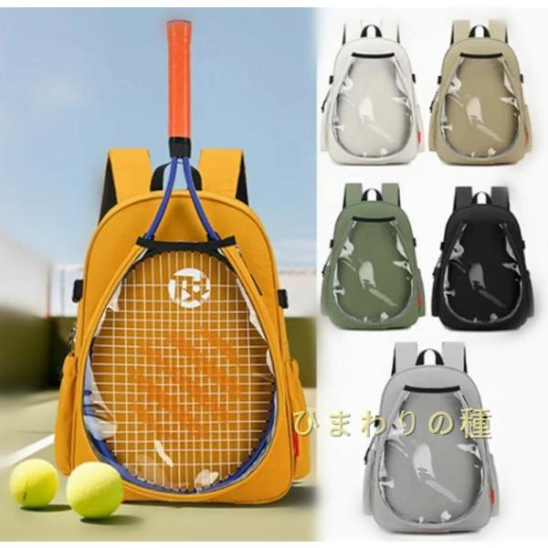 セット内容:ラケットバッグ（※他は商品に含まれません） カラー：オフホワイト  ブラック  カーキ  イエロー  グレー  グリーン サイズ：小  大 素材：キャンバス★送料：送料無料 注意事項： ●PC、環境、光の具合等により、色のイメー...