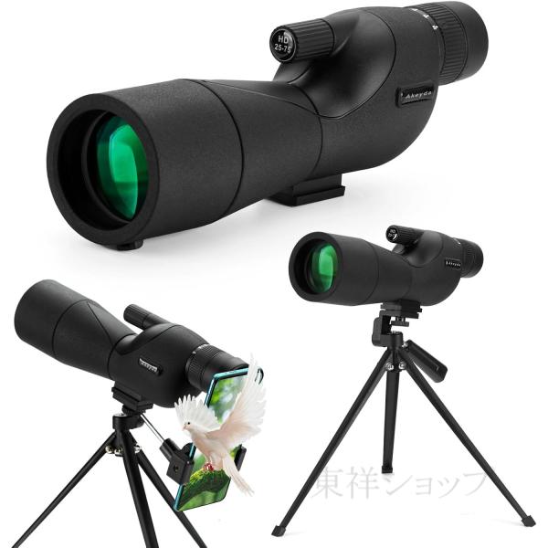 【特徴】▼【高倍率】25-75x60バードウォッチング望遠鏡は調整可能な25-75ズーム倍率と60ｍｍ対物レンズは156-81フィート/ 1000ヤードの視野を提供します。望遠鏡スコープは対物レンズ有効径（60ｍｍ）が大きいほど集光力が向上...