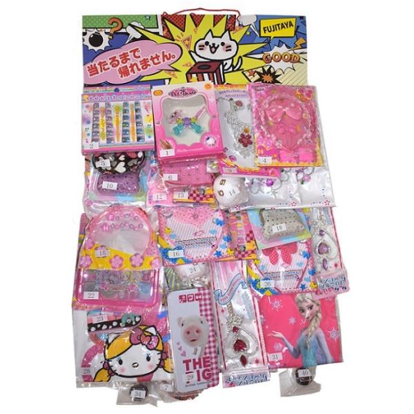 いろんな当たり商品、はずれ商品、くじ紙などがセットになっている当て物台紙付セットです商品名： ラブリーガール当４0付(台紙付)商品コード： K-raburi-garu-40サイズ： 約　500mm×800mm（商品は、それぞれ大きさが変わり...