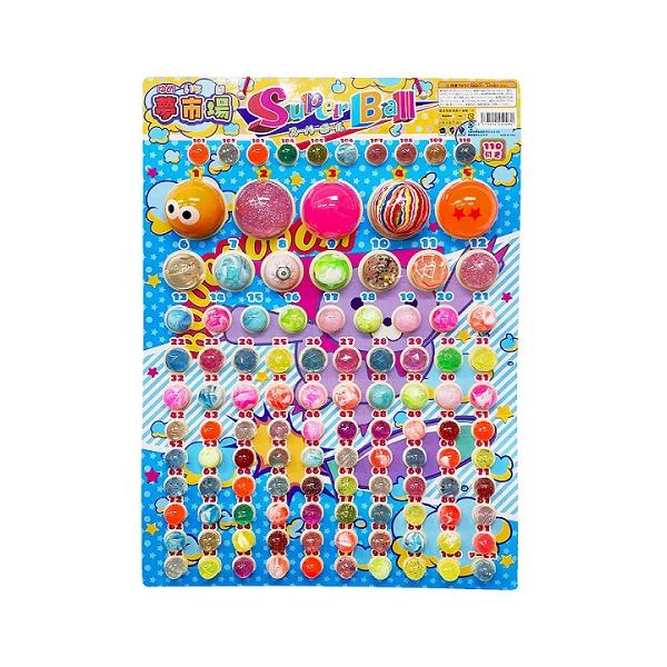 いろんな大きさのスーパーボール、くじ紙などがセットになっている当て物台紙付セットです商品名： スーパーボール当て100＋10付(台紙付)商品コード： K-s-b-ate-oサイズ： 約　470mm×420mmパッケージ： ブリスターパック包...