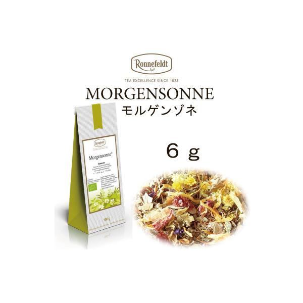 ロンネフェルト/紅茶/ティーバック/ギフト/通信販売/ハーブ/ノンカフェインロンネフェルト　ハニーブッシュ　紅茶　メール便　送料無料　税込　ハーブ●ペパーミントはシソ科の植物で別名西洋ハッカと呼ばれています。　リフレッシュ効果、消化促進、殺...