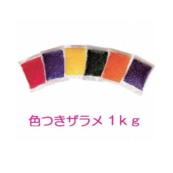 色付きザラメ　1ｋｇ■1kgで約100人分取れます■色を指定してください・上記はあくまでも目安であり、大きさや巻き方により異なります。・綿菓子用のザラメの「イチゴ・メロン」などは色の表示です。味や風味は変わりません。・賞味期限は製造日より2...
