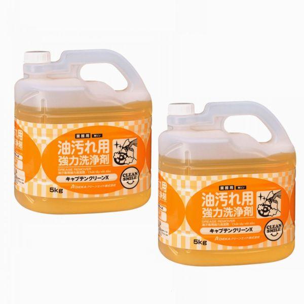 油汚れ用洗浄剤  キャプテンクリーンX　原液 スプレーガン１本入【用途】レンジ、グリスフィルター、換気扇、フードなどの硬く焼き付き樹脂化した油汚れの洗浄【標準使用濃度】原液【荷姿】液体5ｋｇ×2　スプレーガン１本入り【特徴】・従来なかなか落...