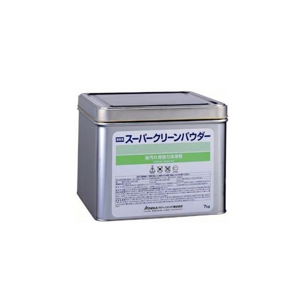 油汚れ用粉末洗浄剤　スーパークリーンパウダー　希釈【用途】フライヤー、床、ステンレス器具、プラスチック容器の洗浄【標準使用濃度】希釈　2％から10％【荷姿】粉末（アルカリ性）　7ｋｇ×2【特徴】 ・ラード、白絞油、ショートニング等の食用油脂...