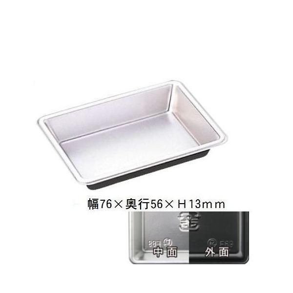 ■使い捨て薬味皿、醤油皿、試食皿などに【メーカー】中央化学（株）【本体規格】幅76×奥行56×Ｈ13ｍｍ【材質】HIPS【入数】200枚入※掲載商品はメーカーと在庫システムを共有している為、在庫等の更新作業が間に合わず欠品となる場合がござい...