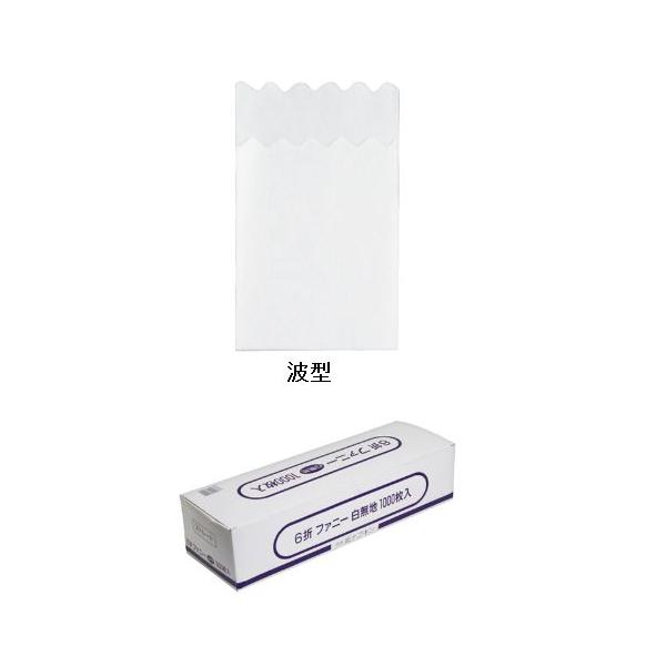 ナプキン、ナフキン　多くの飲食店様で愛用される定番ナプキンです【メーカー】イデシギョー【規格】幅２４８×長さ２５０ｍｍ※展開サイズ【材質】パルプ【形状】６ツ折【入り数】1,000枚※掲載商品はメーカーと在庫システムを共有している為、在庫等の...