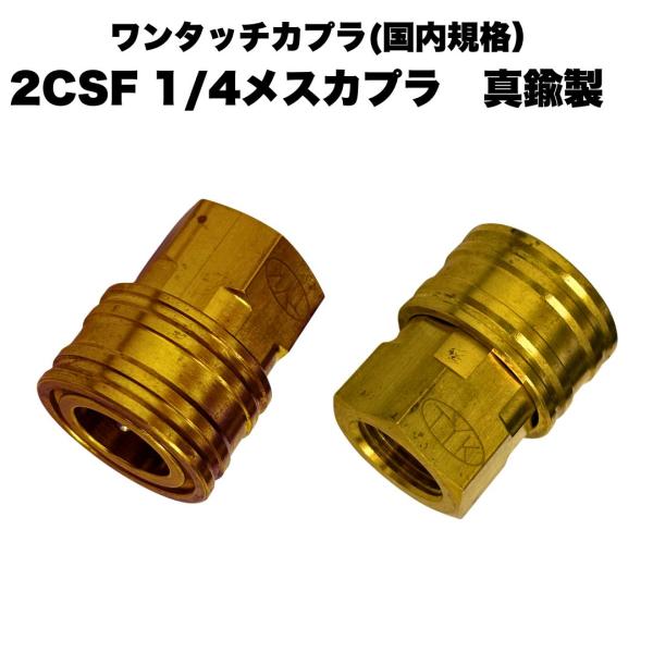 ★用途・高圧洗浄用用品★材質真鍮製★JANコード★サイズ