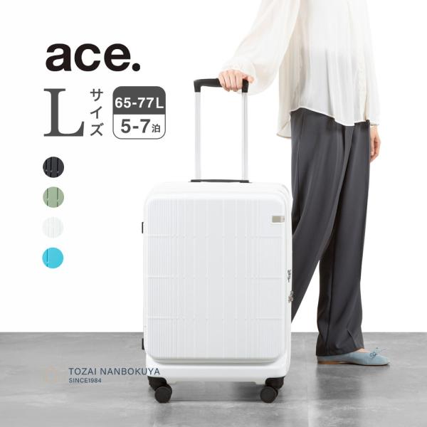 素材ポリカーボネートサイズH66×W46×D28／32cm重さ4.50kg原産国中国仕様＜機能＞・4輪（双輪）・TSダイヤルファスナーロック・キャスターストッパー・フロントオープン式・エキスパンダブル＜容量＞65／77L備考差し込み式のキー...