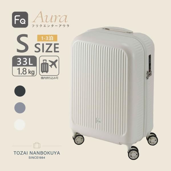 素材ポリカーボネートサイズH48×W34×D23cm重さ1800g原産国中国仕様国内線（100席以上）機内持ち込みサイズ（LCC可）容量：約33L＜内装＞メインルーム : Xベルト、間仕切り備考※本モデルは軽量性を追求するため、「FREQU...