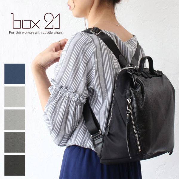 box21 バッグ | 通販・人気ランキング - 価格.com