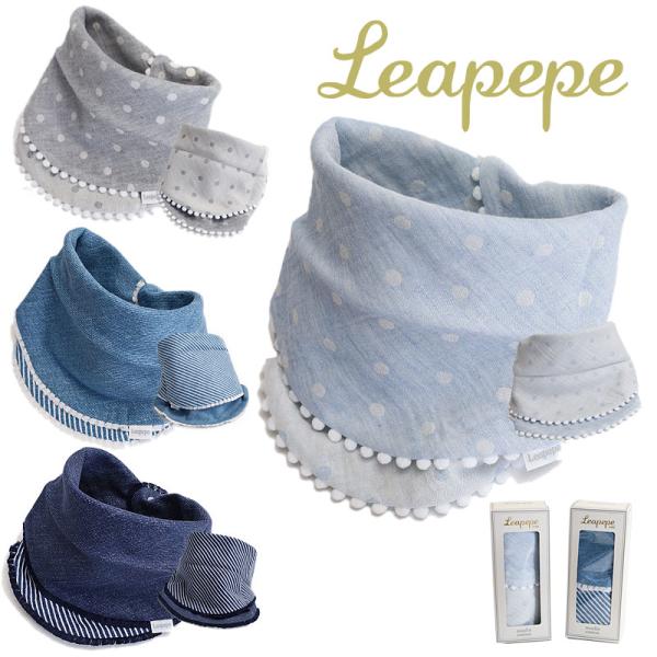 フリンジコンビネーションビブ、ポンポンコンビネーションビブ品番：14-0003、14-1003素材：モスリンガーゼ（モスリンコットン100％）サイズ：縦約22cm×横約39cm（折り方によって変わります）対象：6か月頃-2歳頃生産国：日本製...