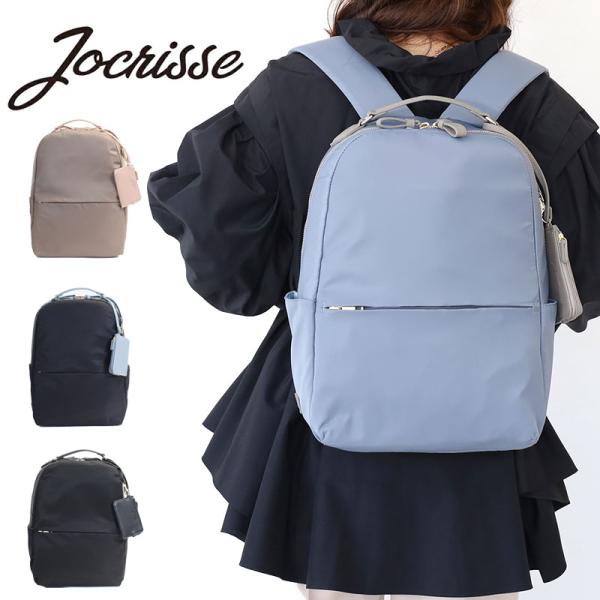 品番：2-907素材：ナイロンツイル（付属：合皮）カラー：クロ/コン/ベージュ/ブルーサイズ：約W27cm×H38cm×D12cm（PC収納サイズ：W23cm×H37cm）生産国：中国重さ：約0.5kg備考【外装｜前面】・ファスナーポケット...