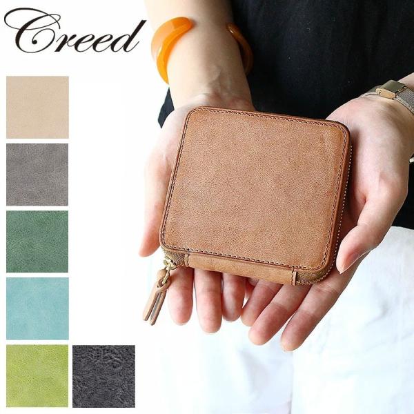 item information品番：335C090品名：クリード シビリア ラウンドショートウォレットCreed SIBILLA シリーズ　案内：テンペスティは、1946年創業のイタリア・トスカーナの名門タンナー。そのレザーは、審査基準が...