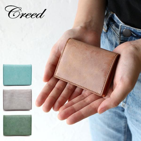 item information品番：335C093品名：  クリード シビラ コインケース Creed SIBILLA シリーズ　案内：テンペスティは、1946年創業のイタリア・トスカーナの名門タンナー。そのレザーは、審査基準が厳格なイタ...