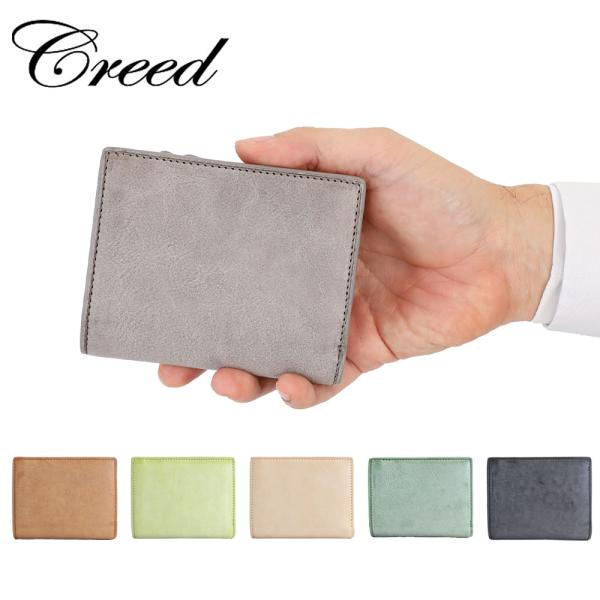 品番：335c144品名：Creed SIBILLA  クリード シビラ ミドルウォレットカラー：ブラック/グレー/ベージュ/ブラウン/ライトグリーン/グリーン素材：本体：牛革サイズ：約W9×H11×D2(cm)備考：・カードポケット×12...