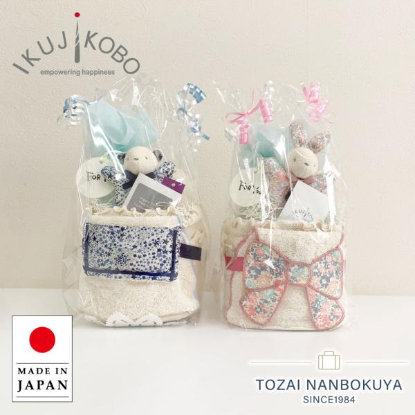 品番 394509セット内容 - リバティにぎにぎ  - オーガニック汗とりパッド  - 腹巻  - カットガーゼ  - オムツ（パンパースSサイズ10枚）素材 - 【オーガニック汗とりパッド】綿100％  - 【腹巻】綿97％ ・ ナイロ...