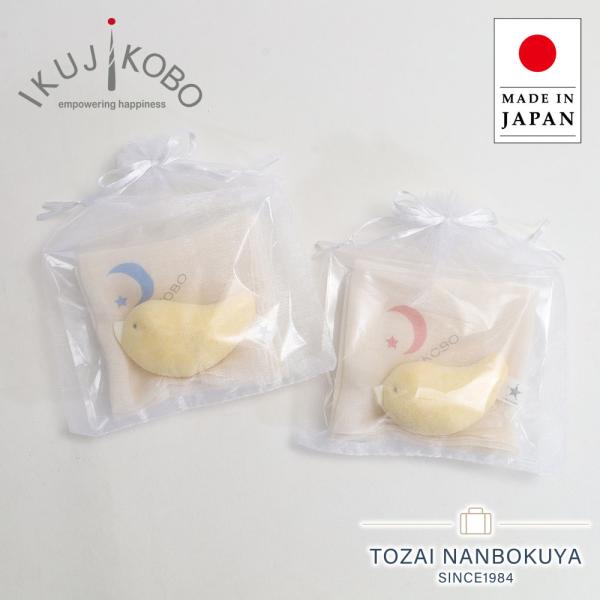 品番417109セット内容オーガニックガーゼハンカチオーガニックにぎにぎ素材【ガーゼハンカチ】綿100%【にぎにぎ】綿100％（中綿はポリエステル100%）サイズ【ガーゼハンカチ】約45cm×45cm（※ガーゼの特性上、誤差があります）生産...