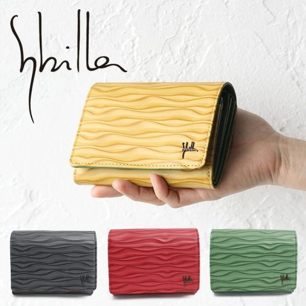 item information品番：5470201品名：Sybilla シビラ オーラ 二つ折り財布シリーズ　案内：ウェーブ状の型押しが印象的な二つ折り財布フラップ式のベーシックな二つ折り財布。型押しをした後に染料を斜め吹きし、陰影を出す...