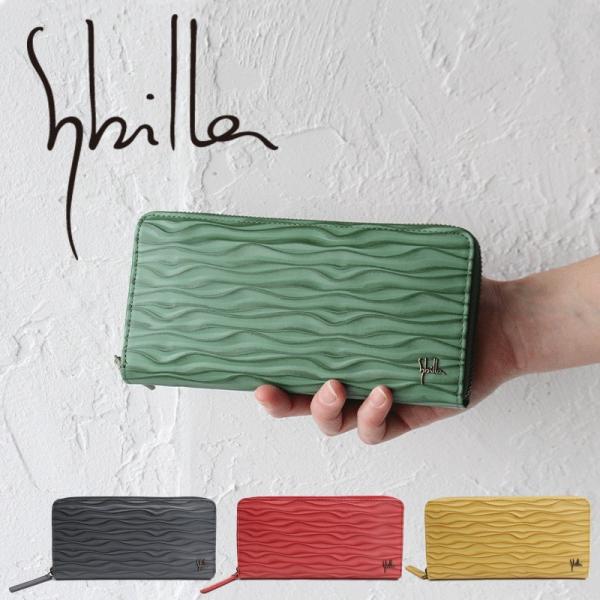 item information品番：5470203品名：Sybilla シビラ オーラ 長財布シリーズ　案内： 型押しをした後に染料を斜め吹きし、陰影を出すことでより立体的な柄を表現しました。内装の付属革には柔らかい手触りの豚革を使用。本...