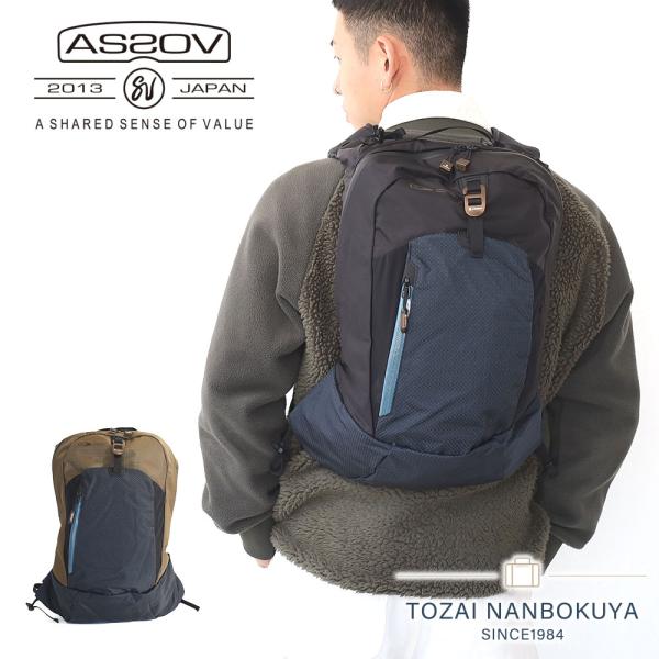 品番：602401品名：A2SOV アッソブ EPIC SERIES DAY PACKエピック デイパックサイズ：W22 x H46 x D10(cm)容量 : 約10L重量 : 600gカラー：10ブラック23キャメル素材：CORDURA...