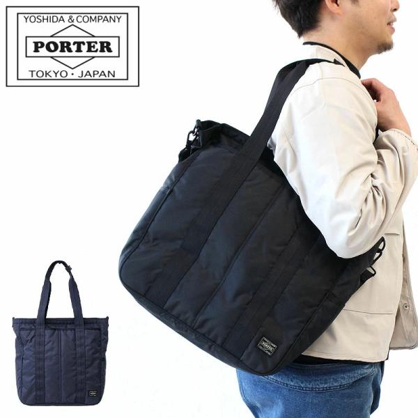 item information品番：689-05937品名：吉田カバン ポーター フラッシュ 2WAYトートバッグカラー：10ブラック / 50ネイビー素材：表：ナイロンオックス　（裏面：テフロン ファブリックプロテクター加工）　（裏面：...