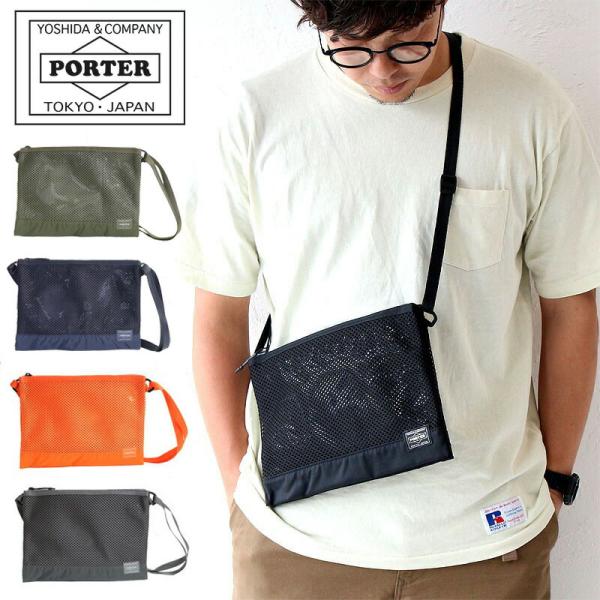 PORTER ポーター スクリーン サコッシュ 875-19104 吉田カバン : 東西