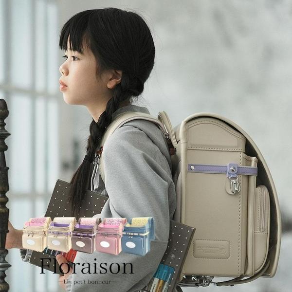 赤ずきんちゃんのランドセルシリーズは女のことのために作ったシンプルだけど可愛いくて上品さを兼ね備えたランドセルたちです。別売りでそれぞれのランドセルに合わせて作られた汚れ防止のランドセルカバーもあります。