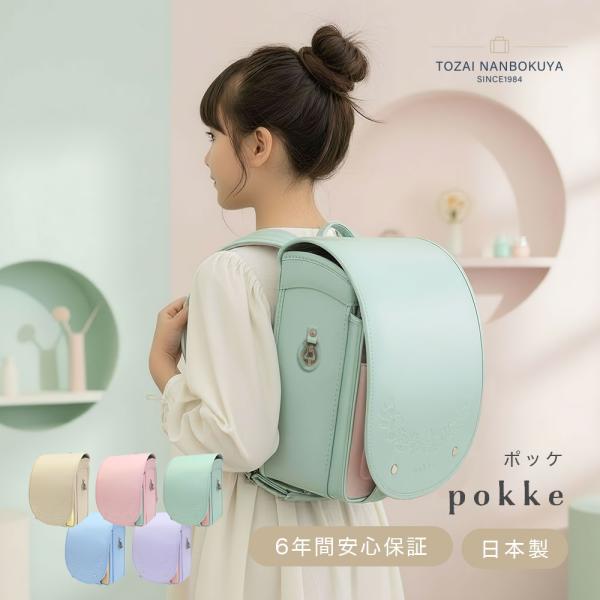 品質・製造：日本製外寸：H34×W26×D20.5cm内寸：H31×W23.5×D12.5cm対応サイズ：A4フラットファイル対応設計重さ：1,190g前後本体素材：クラリーノ(R)エフ背裏素材：クラリーノ(R)ロベニカ(R)肩ベルト素材：...