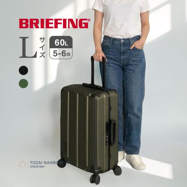 素材ポリカーボネイトサイズH47.5×W66×D27cm重さ5.40kg原産国中国仕様＜容量＞60L＜泊数目安＞4~5泊TSAロック