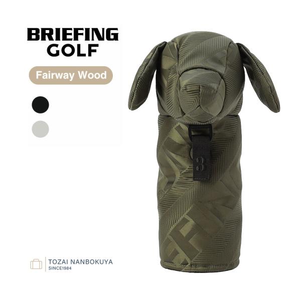 素材リモンタナイロンジャガードサイズH29×W10×D10cm重さ140g原産国中国