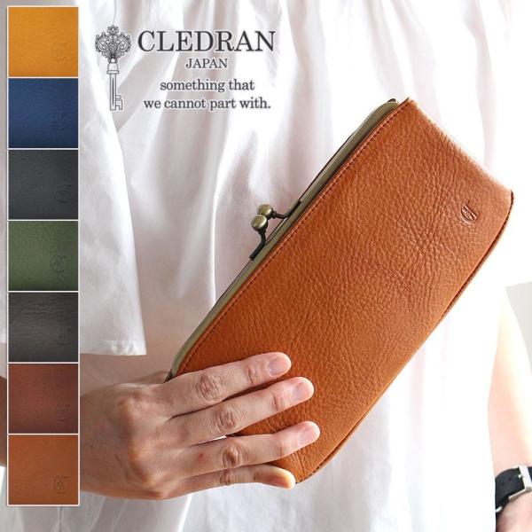 品番：2305品名：クレドラン ノム ロングウォレットシリーズ　案内：アンティーク調の口金が印象的な長財布。お財布を開くと、さらにミニサイズのがま口が現れるかわいらしいデザインです。収納部は小銭入れを境にお札を分けて収納できる仕様。両面に多...