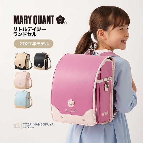 素材ベルエース（人工皮革）サイズH31×W23.5×D12.5cm重さ1.35kg原産国日本仕様・A4フラットファイルサイズ・学習院型・背カン：タフウイングメタル・錠前：ワンタッチロック左右両回し錠前・反射素材：前締めベルト部分・付属：デイ...