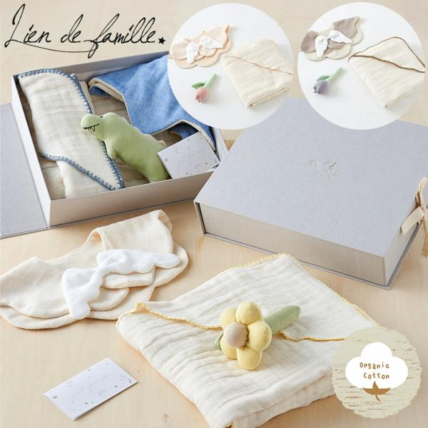 品番：k55-053、k55-054素材：オーガニックコットン100%サイズ：(スタイ)首周り：約30cm縦幅：約31.5cm横幅：約30cm(ラトル)ガーベラ：長さ約12cmチューリップ：長さ約13cm生産国：日本備考：ギフトボックス（メ...