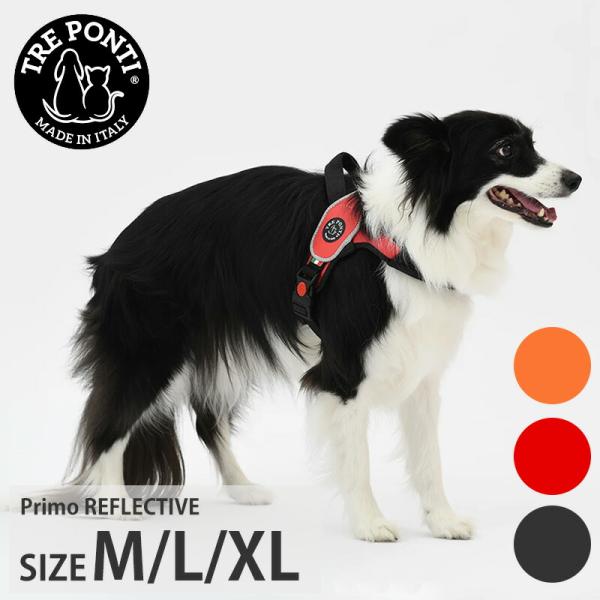品名：トレポンティ プリモ リフレクティブ ハーネス【中型犬、大型犬用】素　材：ナチュラルラバー、ＰＶＣ生産国：イタリアサイズ：【M】体重10-20kg / 胴周り58-72cm【L】体重20-30kg / 胴周り72-88cm【XL】体重...