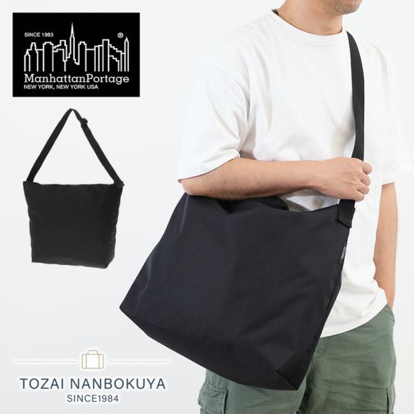 品番mp2483-305pbl品名MOTT SHOULDER BAG CORDURA 305P素材CORDURA 305Pカラーブラックサイズ約W51cm×H40cm×D15.5cm重さ約280g備考・ファスナー開閉【内装】オープンポケット...