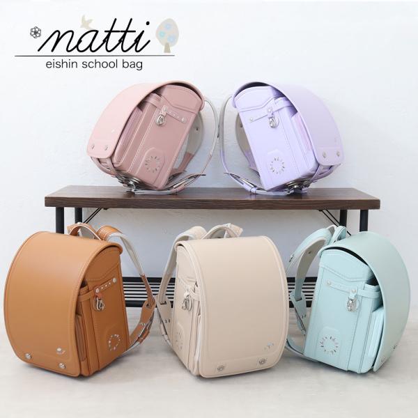 品番：nat-690素材：本体素材：クラリーノエフ背裏素材：人工皮革サイズ：内寸：約W23.5×H31×D12.5cm重さ：約1,320g前後備考：・A4フラットファイル対応 / e-QBU（イーキューブ）型榮伸 natti ランドセル n...