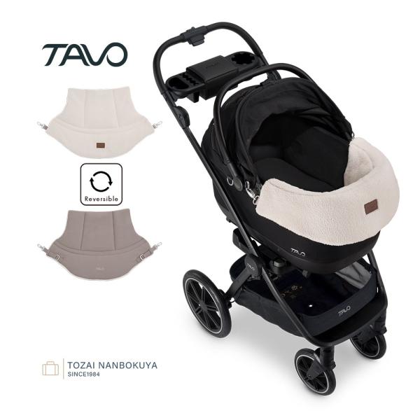 素材メリノウール・TENCEL（TM）、プラスチック・ポリエステル・スチール・ヴィーガンレザーサイズH46×W73×D4cm重さ500g原産国中国仕様・全てのMaeveシリーズ（全サイズ）に装着可能※キャノピーを閉じてサイド・インパクト・プ...