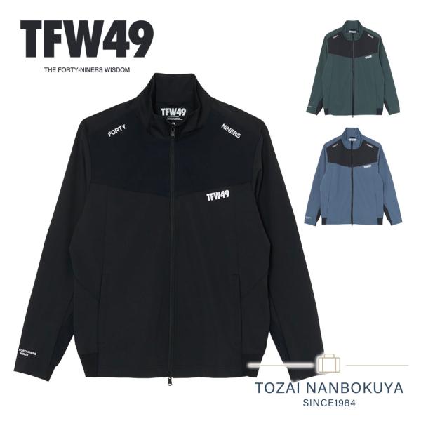 TFW49 MULTI PURPOSE BLOUSONティーエフダブリュー マルチパーパスブルゾン  t042420003品番：t042420003素材：表地 ポリエステル 92%/ポリウレタン 8%別布 複合繊維（ポリエステル） 100%...