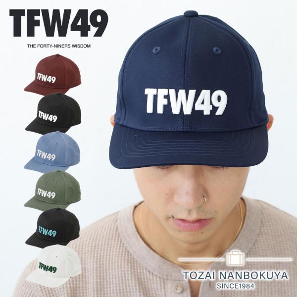 品番t132410007品名TFW49 6P CAPカラーブラックカーキネイビーバーガンディーサックスブラック×エメラルドホワイト素材本体　コットン97%ポリウレタン3%サイズ深さ:16.5cmつば:9cm頭周り（後ろベルトを閉じた状態）:...