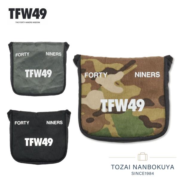 品番：t132422006品名：TFW49 GOLF X-PACK HEAD COVER MALLET ゴルフ  X パックハードカバー マレット シリーズ案内：X-PACKを使用した新作マレット専用 パターカバー強度・耐久性・耐水性・に優...