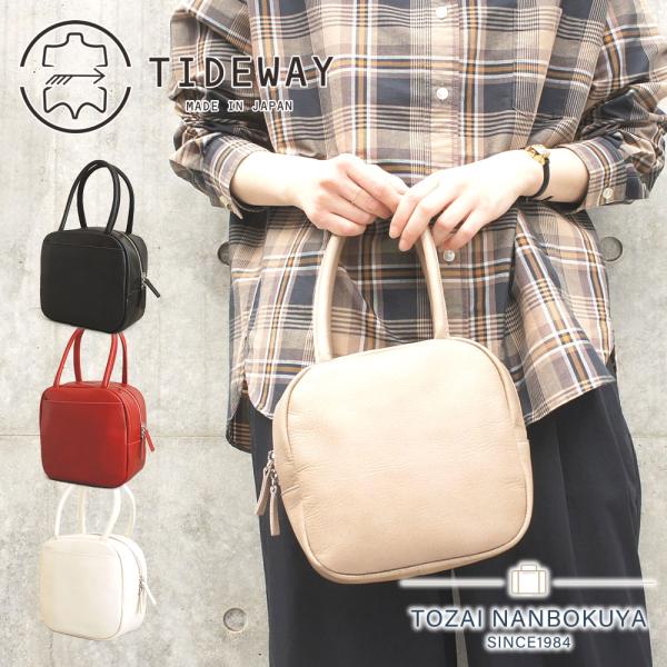 品番t2468品名TIDEWAY ICY BOSTON素材牛革サイズ約W21×H21×D9cm重量約280gカラーブラック / ホワイト / グレージュ / レッド生産国日本備考※天然皮革、染料を使用した商品は、 1点1点風合いや色味に個体...