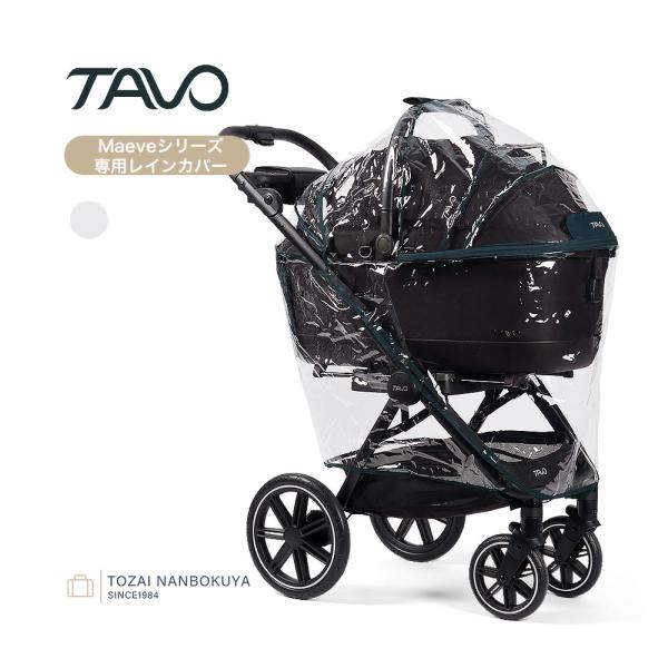 素材ポリエステル100％サイズ＜5X＞使用時:長さ60×幅41×高さ77cm・折り畳み後:長さ23×幅34×高さ7cm、＜6X／7X＞使用時:長さ75~84×幅47×高さ81cm・折り畳み後:長さ23×幅34×高さ7cm重さ＜5X＞400g...