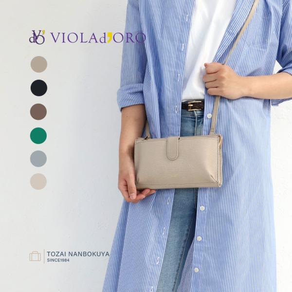 素材牛革サイズH21×W12×D3cm重さ253g原産国日本仕様＜正面＞スマートフォン用ポケット×1 (約18×10cmまで)＜背面＞カード収納×2オープンポケット×1＜内側＞オープンポケット×1カードスロット×6ファスナーポケット×1ショ...