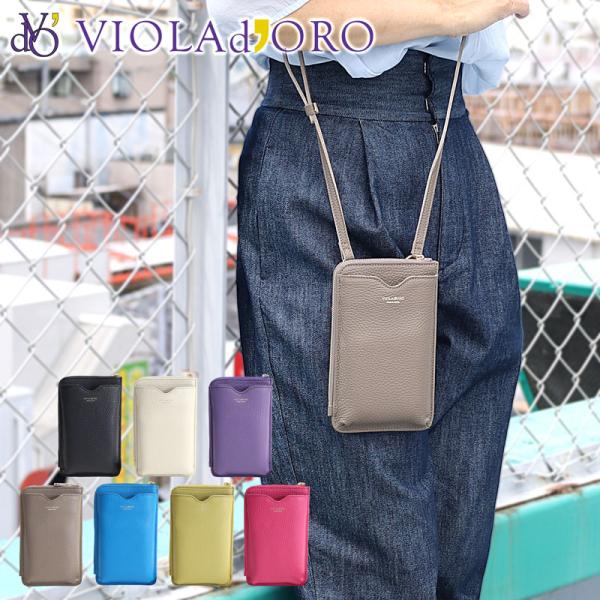 品番：v-1345素材：牛革サイズ：約W11.5cm×H18.5cm×D2cm生産国：日本備考：ショルダーストラップ(調節可)【正面】・スマートフォン用ポケットx1(iPhone 14 Pro Maxのサイズまで)【内側】・ファスナーポケッ...