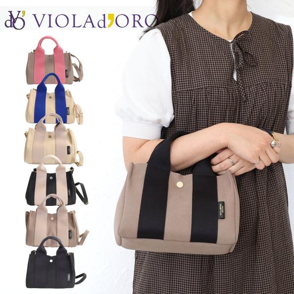 品番：v-2216素材：ナイロン50% x ポリウレタン50%サイズ：約W22cm×H16cm×D11cmカラー：BLACK×BLACKBLACK×TAUPETAUPE×BLACKTAUPE×TAUPETAUPE×ROSEPINKSANDB...