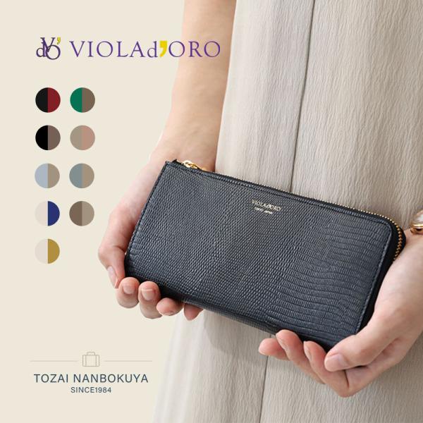 素材牛革サイズH9.5×W19.5cm重さ194g原産国日本仕様＜外側＞フリーポケット×1＜内側＞カードポケット×13フリーポケット×1小銭入れ×1お札入れ×2