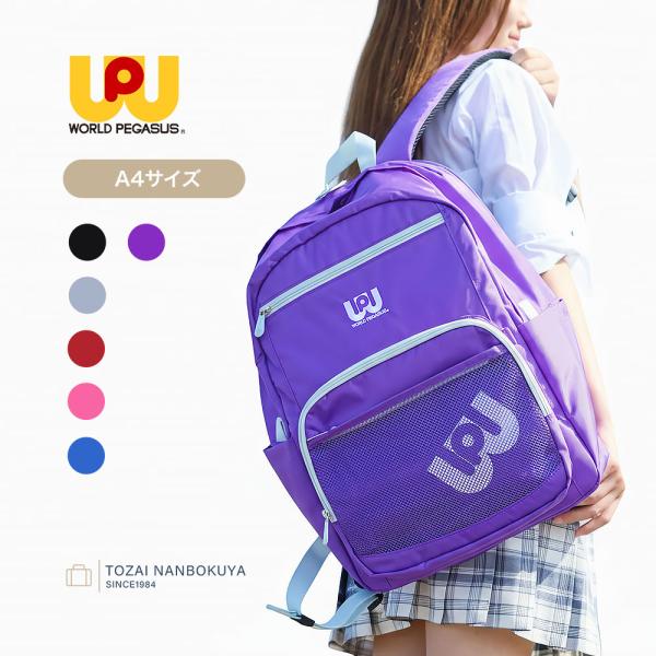 素材N/420DOXFORD、裏加工ハイパロンサイズH45×W31×D20.5cm重さ685g原産国ベトナム仕様＜内側＞オーガナイザーポケットボトルポケット×2＜容量＞32L