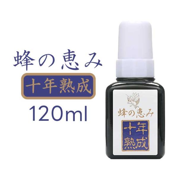 ▼木の樽で10年以上熟成 こだわりの高品質プロポリス！プロポリス含有量35％●ケルセチン16mg/100g中●必須アミノ酸9種類含有●カルシウム等7種類以上含有100％ブラジル産を厳選。国内加工工場でじっくり熟成した高品質プロポリス。9種類...